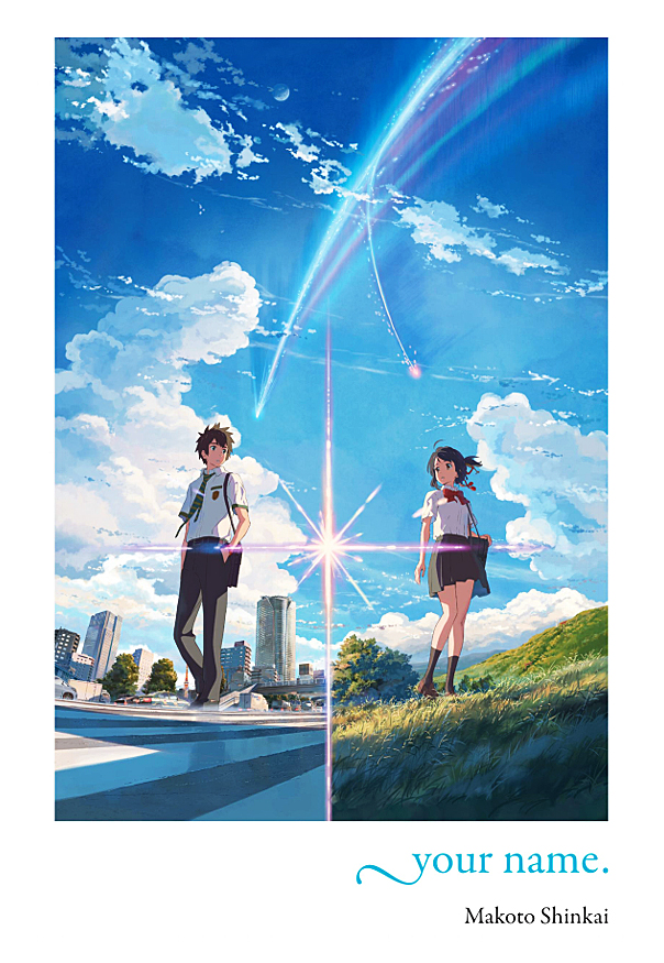 your name. – Contemporary Japanese Literature