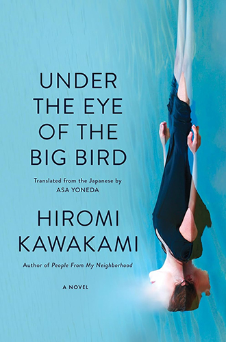 Under the Eye of the Big Bird – Contemporary Japanese Literature